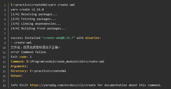 umi搭建dva | 公子玄襄BLOG